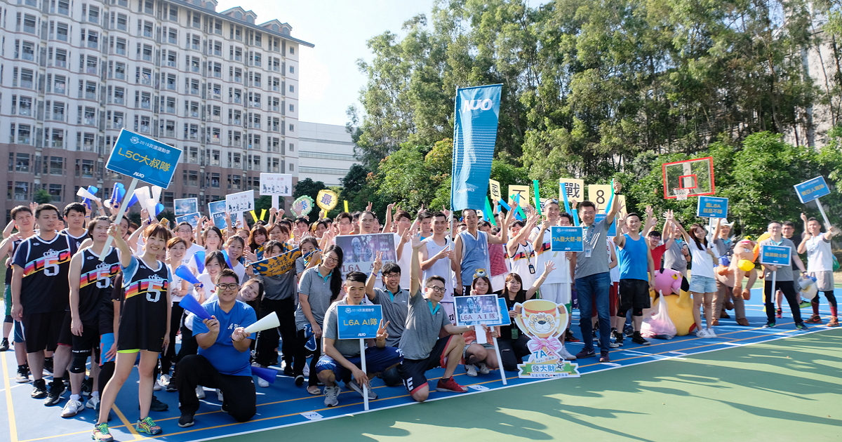 人才招募 | 友达工作生活体验 - 友达光电 | AUO